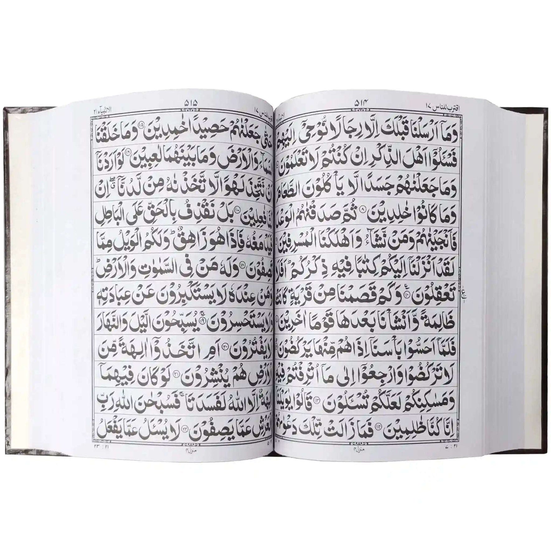 Buy Quran Pak - Quran Majeed Online in Pakistan