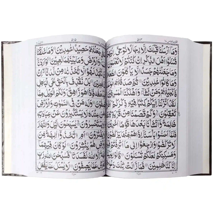 Buy Quran Pak - Quran Majeed Online in Pakistan