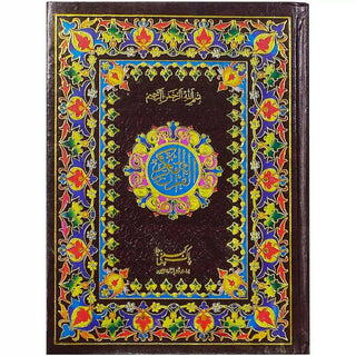 Buy Quran Pak - Quran Majeed Online in Pakistan