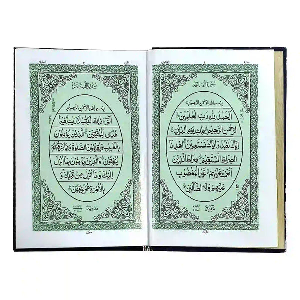Buy 76 Quran Pak Taj Company Online - Best-Quality Editions