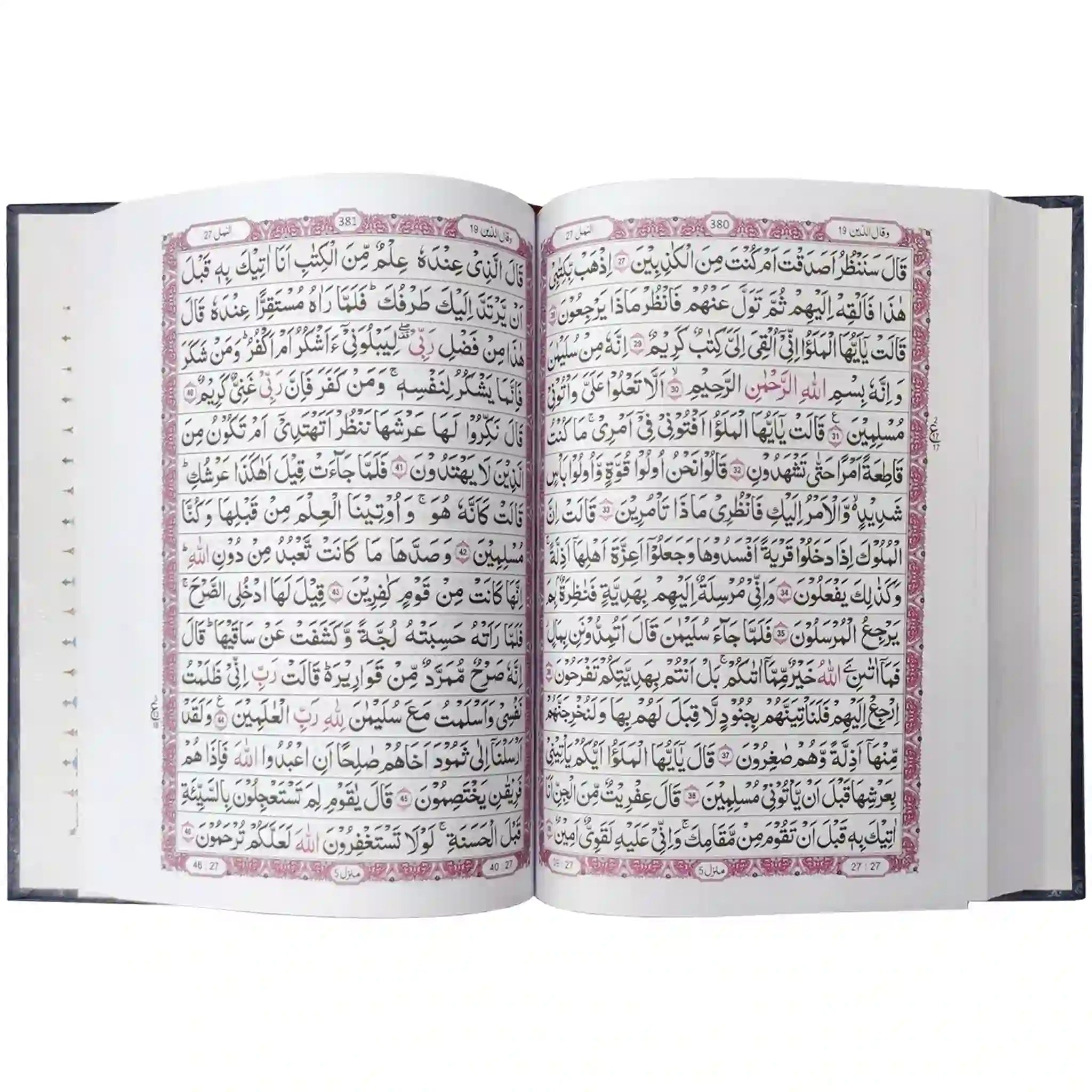 Quran Pak 108 WR Pak Company | Buy Pak Company Quran Pak